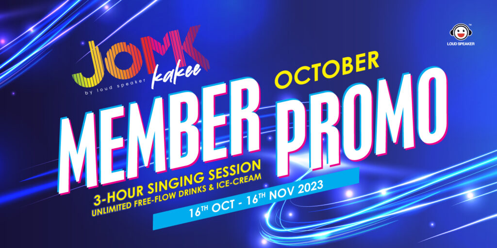 Member Promo - Loud Speaker