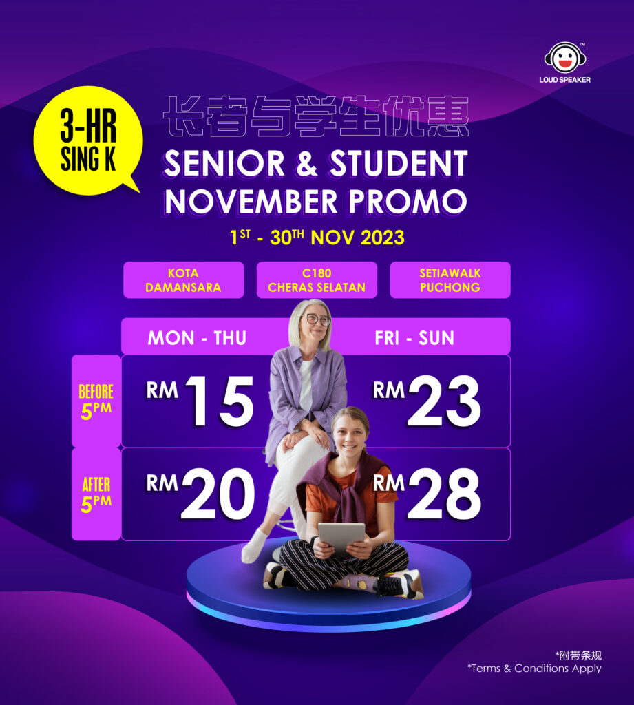 Oktoberfest Promo – Loud Speaker