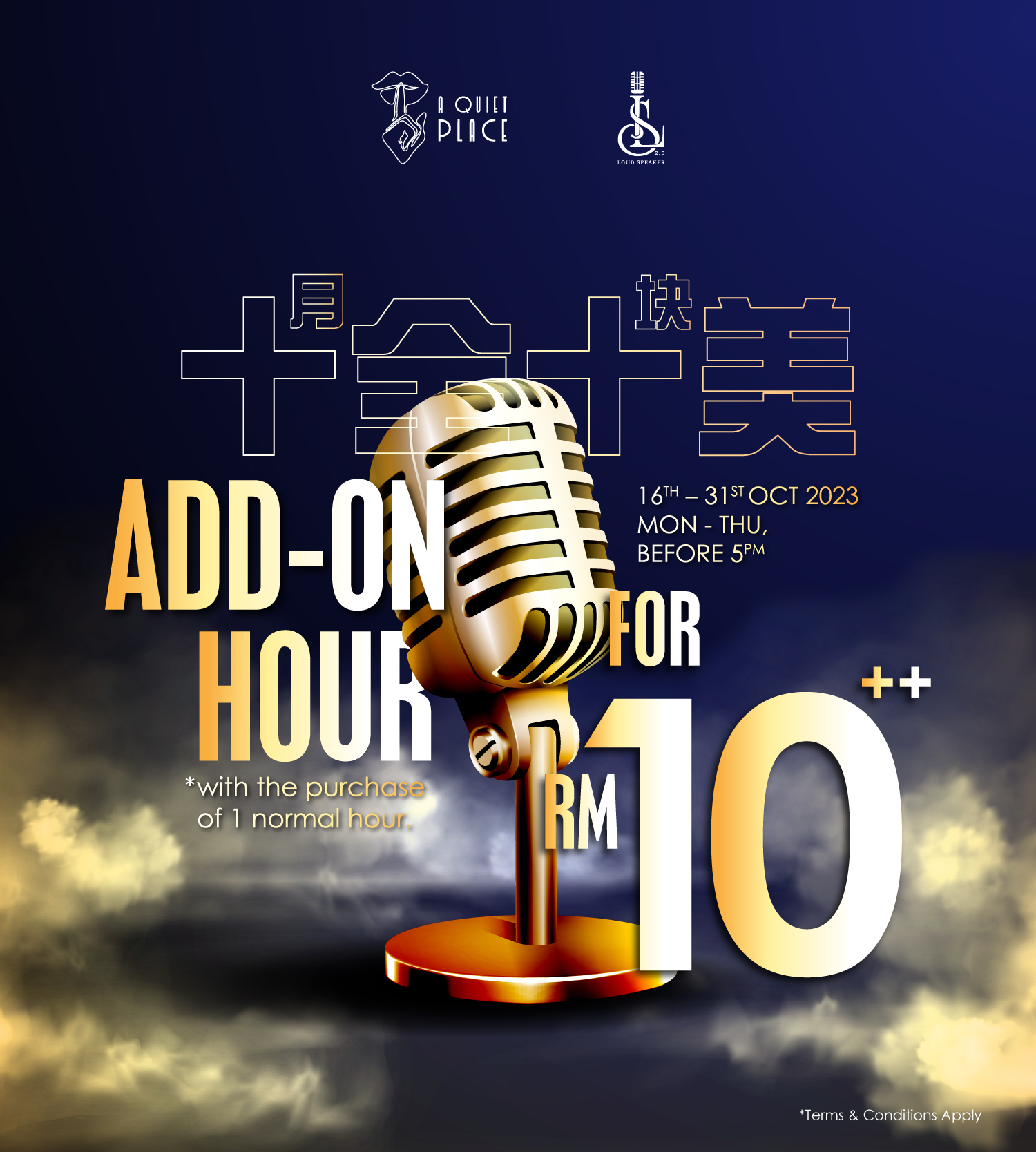 Add-On Hour Promo (Loud Speaker 2.0) - Loud Speaker