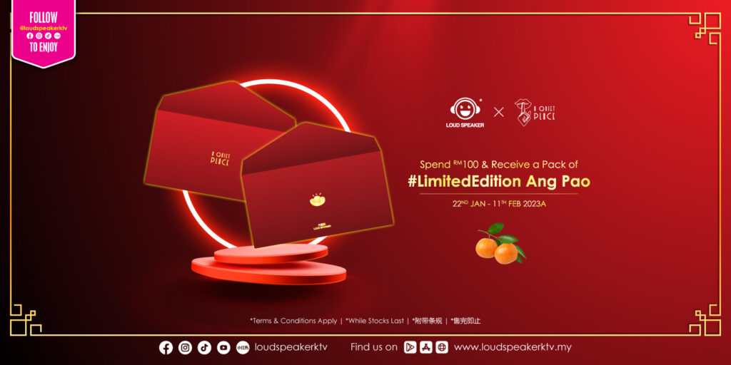 #LimitedEdition Ang Pao (including Loud Speaker 2.0) - Loud Speaker